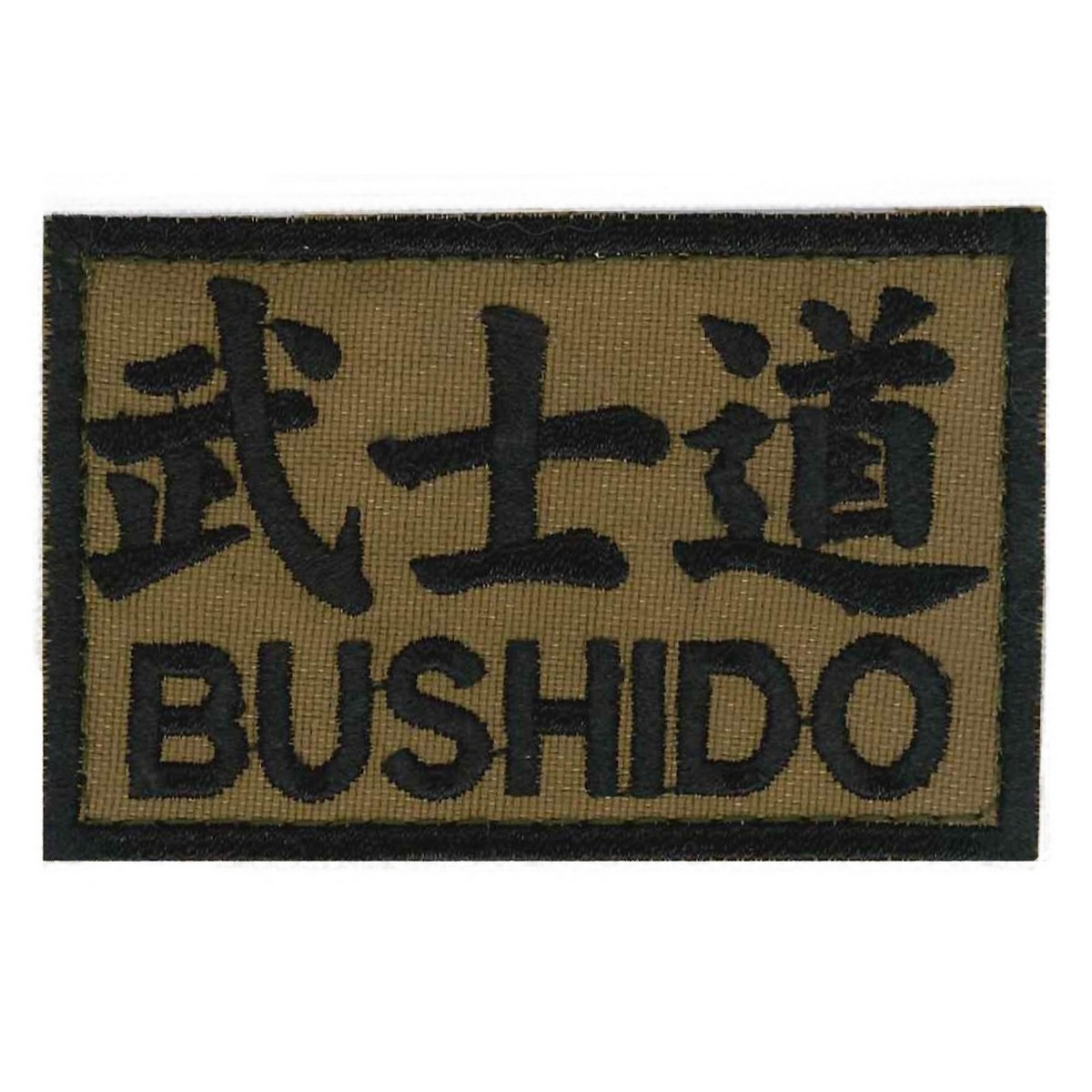 морал патч BUSHIDO - COYOTE BROWN - Suputnyk Gear